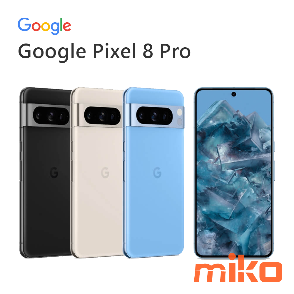 贏過蘋果iPhone ! Google Pixel 8系列手機獲MWC最佳智慧手機獎