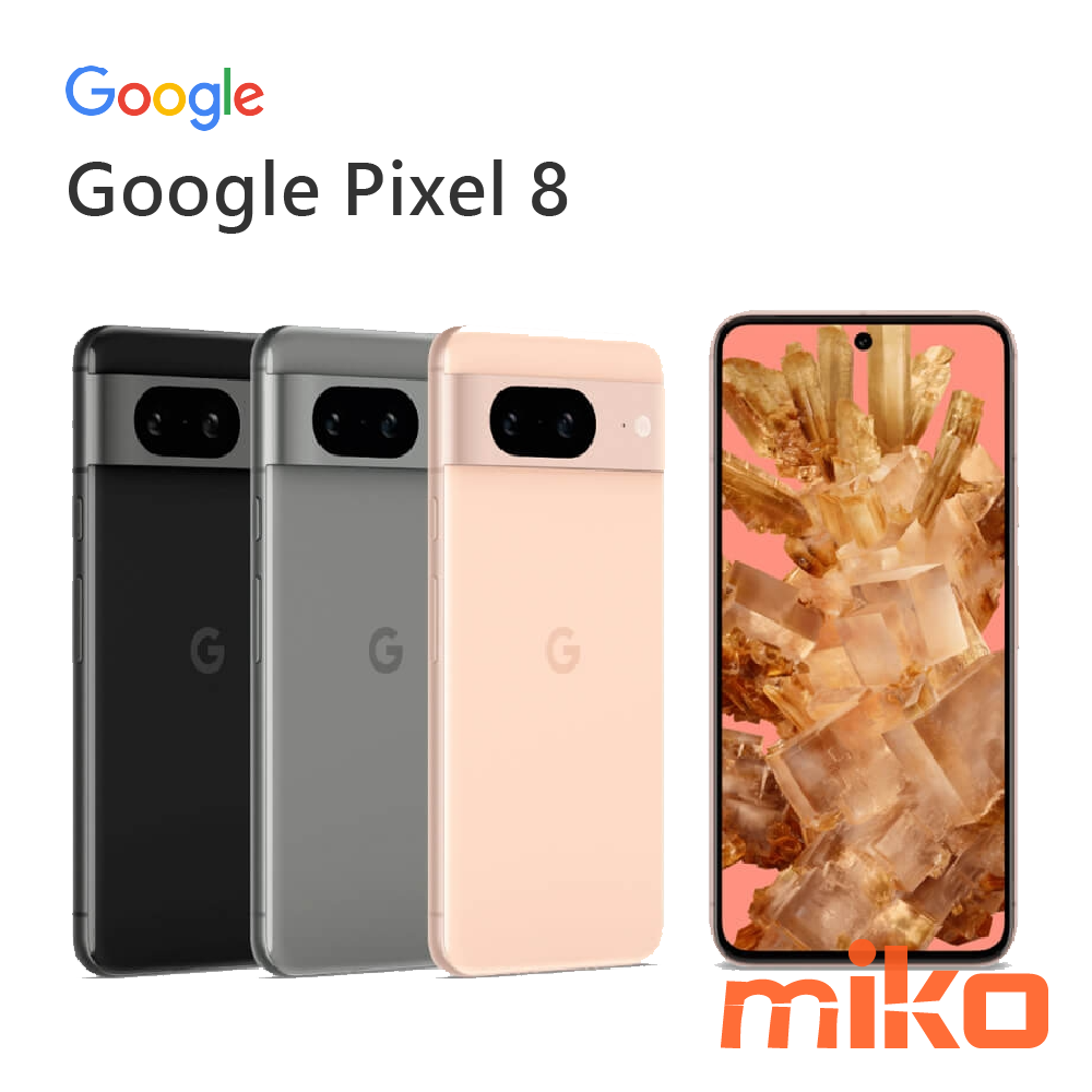 贏過蘋果iPhone ! Google Pixel 8系列手機獲MWC最佳智慧手機獎